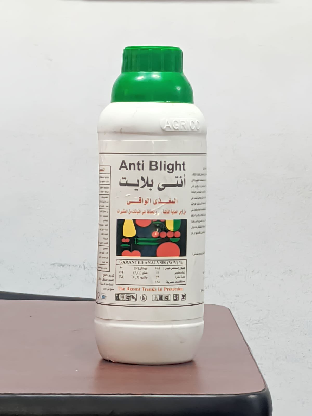 أنتى بلايت المغذى الواقي Anti Blight - المكتب الفني الزراعي الحديث